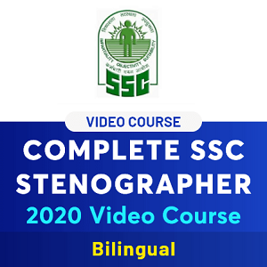 SSC Stenographer Syllabus 2021: SSC Stenographer Exam Pattern, Marking ...
