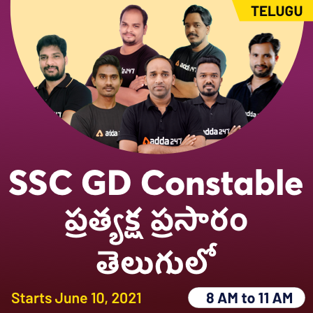 SSC GD Salary 2021: Basic Pay, Job Profile, Allowances, And Other Benefits