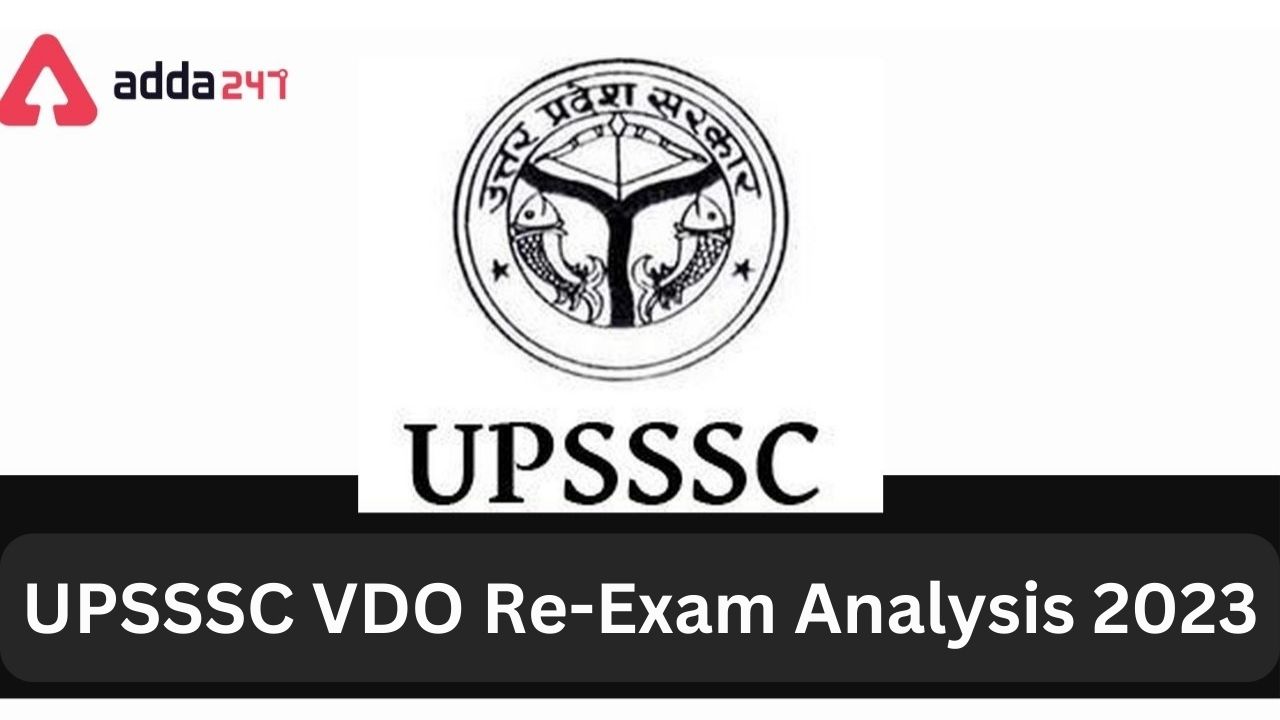 UPSSSC VDO Re-Exam Analysis 2023, 26th July 2023 1st Shift UPSSSC VDO Re-Exam Analysis 2023, 26th July 2023 1st Shift