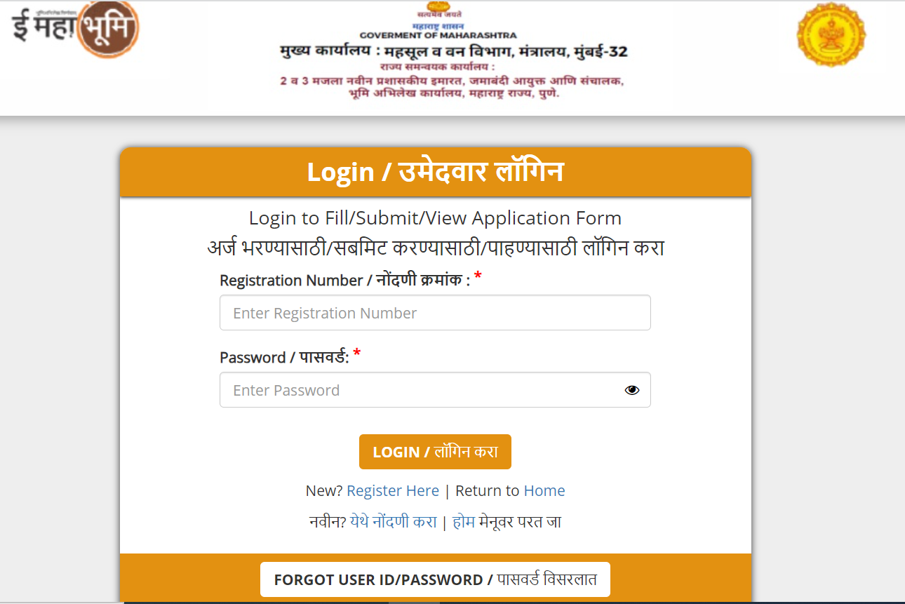 Talathi Hall Ticket 2023 Out, Direct Download Link (Active)