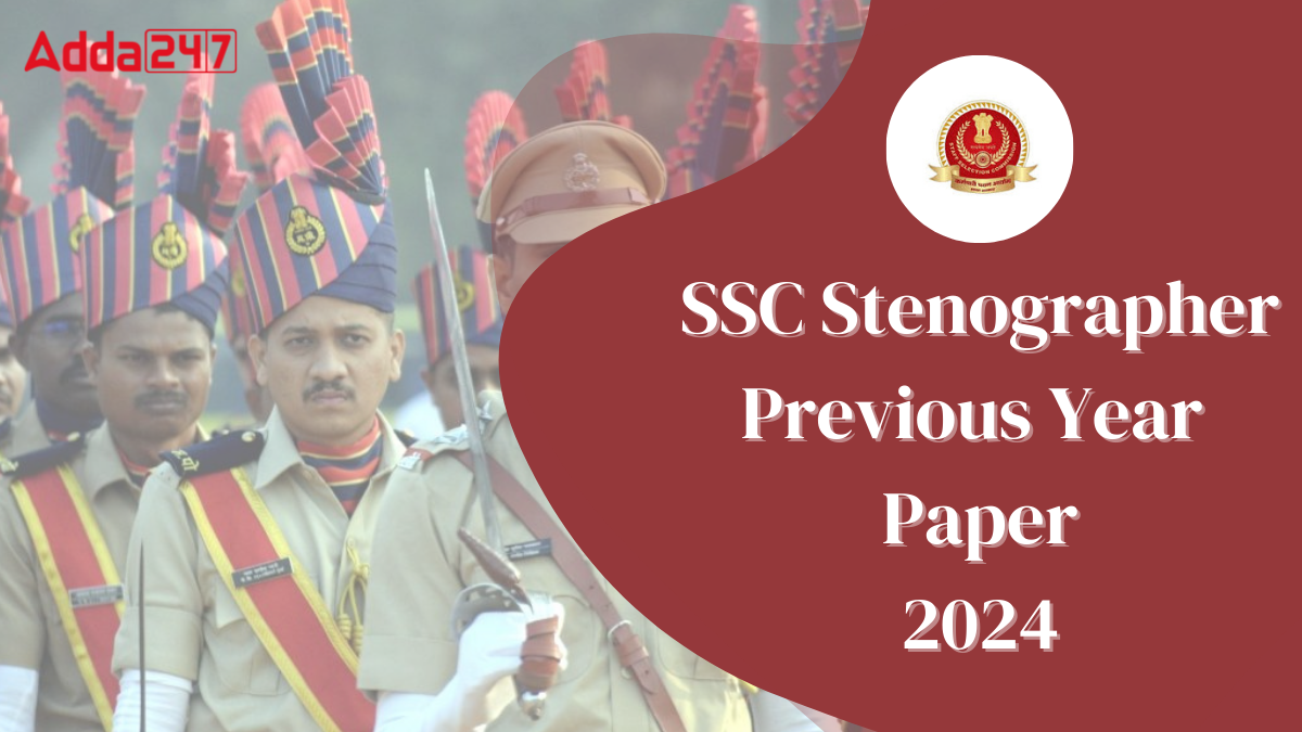 SSC Stenographer Previous Year Paper, Download Question Paper PDF