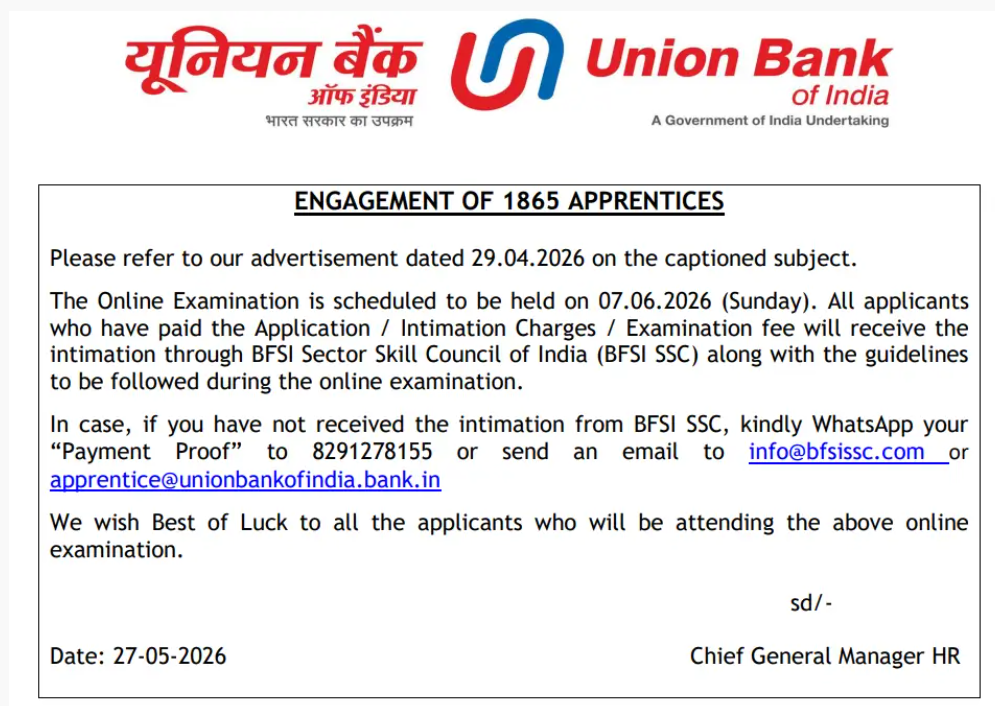 Union Bank Apprentice Exam Date 2026 Out, Exam Scheduled for 7th June
