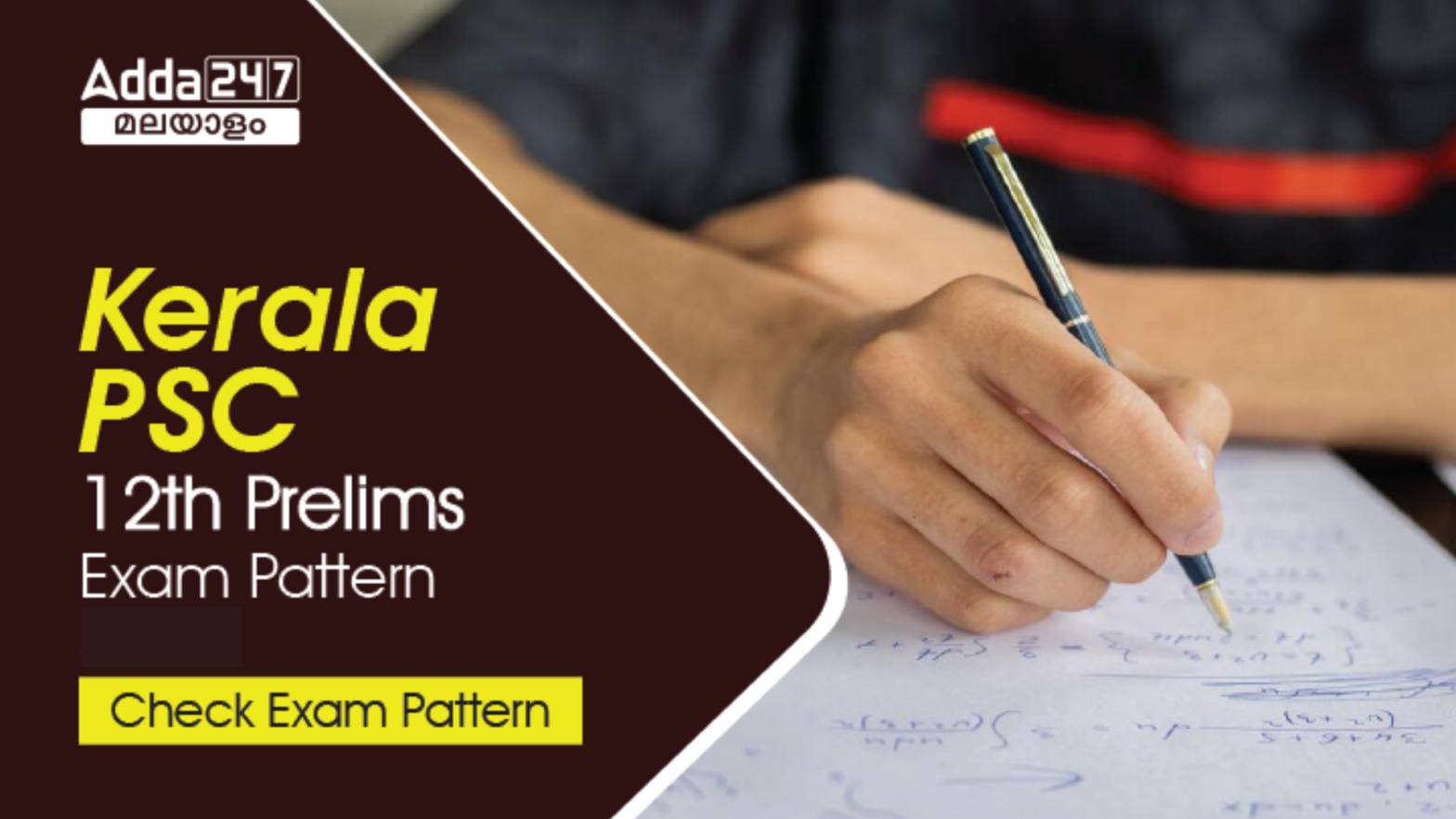 Kerala PSC 12th Level Preliminary Exam Pattern 2023