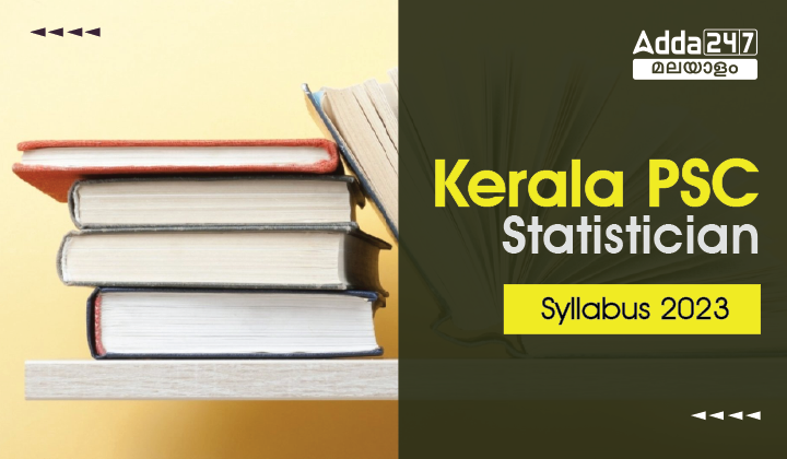 Kerala PSC Statistician Syllabus 2023- Download Pdf