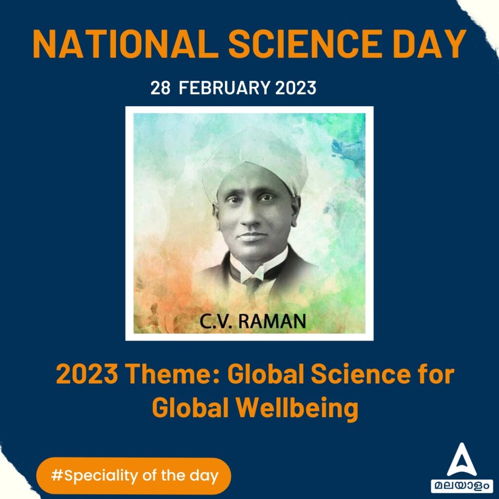 National Science Day 2023 in Malayalam- History and Theme