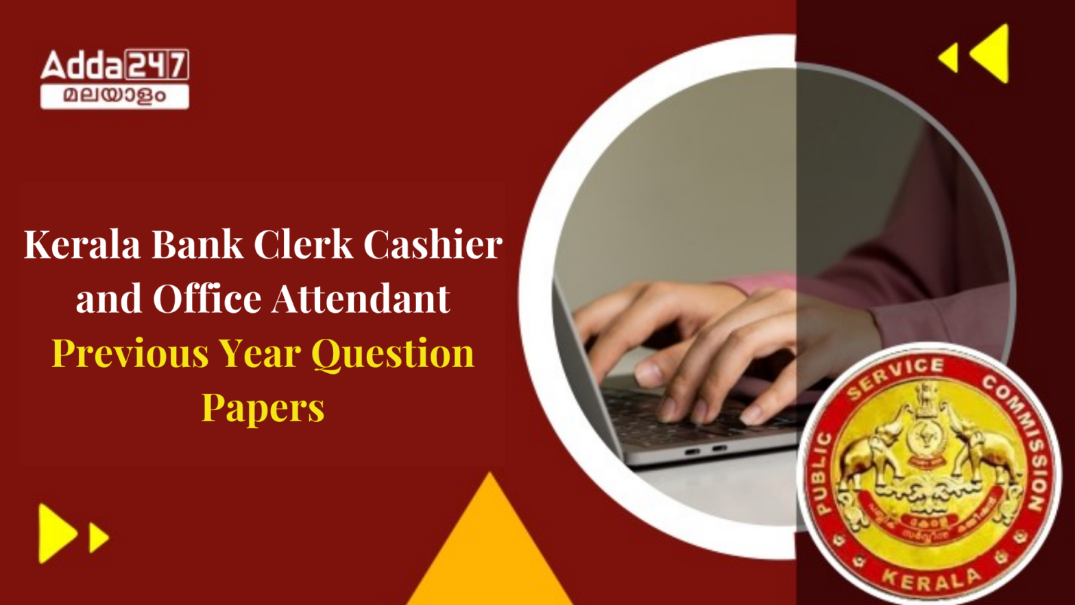 Kerala Bank Clerk Cashier and Office Attendant Previous Year Question Papers