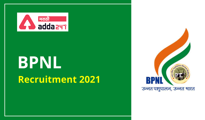 BPNL Recruitment 2021 Notification Out, Apply Online for 2325 Vacancy ...