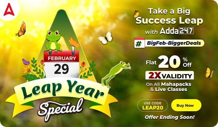 Leap Year Special Sale | सर्व Mahapacks आणि Live Classes वर 20% सूट ...
