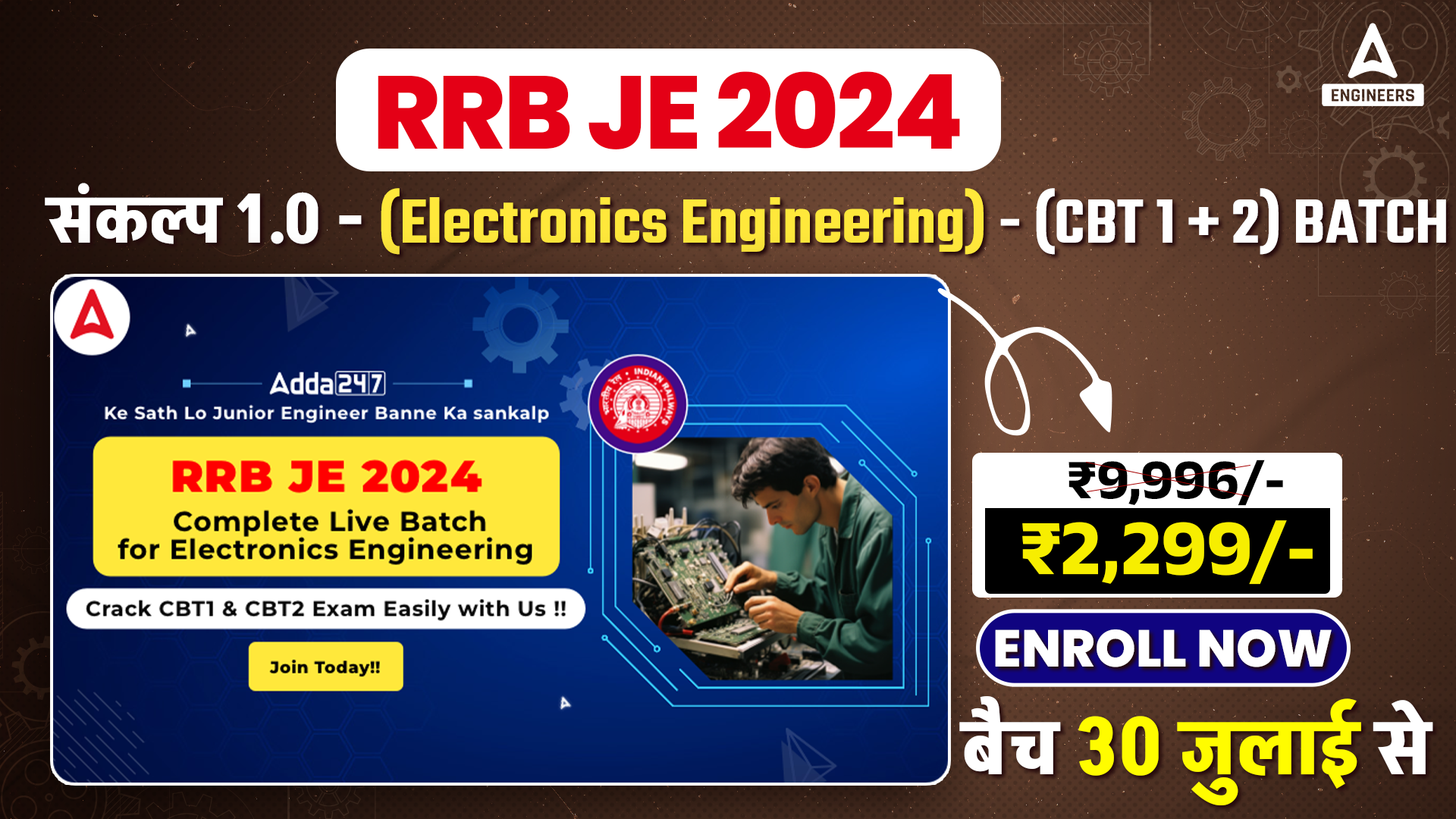 RRB JE Civil Syllabus 2024 Subject Wise Detailed Syllabus rrb-je-civil-syllabus-2024-subject-wise-detailed-syllabus