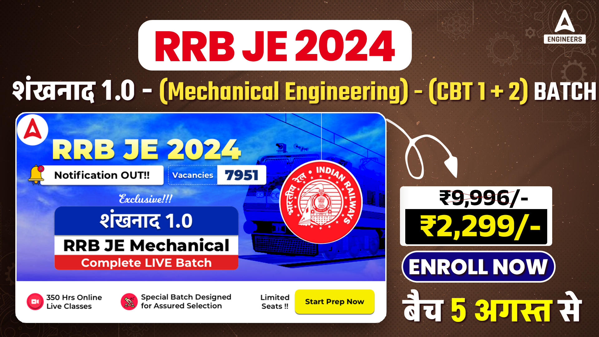 RRB JE Civil Syllabus 2024, Subject Wise Detailed Syllabus - Engineering Jobs