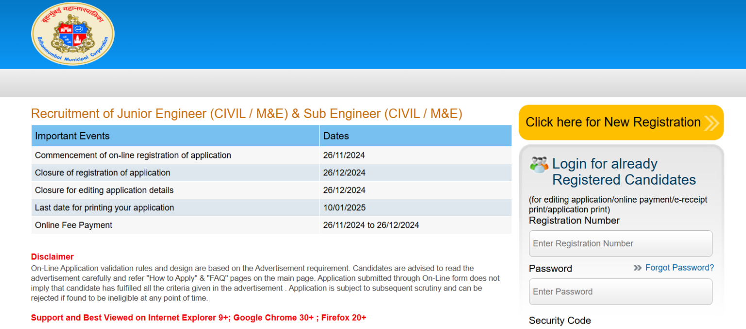 BMC Exam Date 2025 Out, Complete Schedule For 690 Vacancies