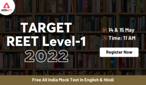 Download Adda247 App: How To Download Adda247 APP ;Must Know Features