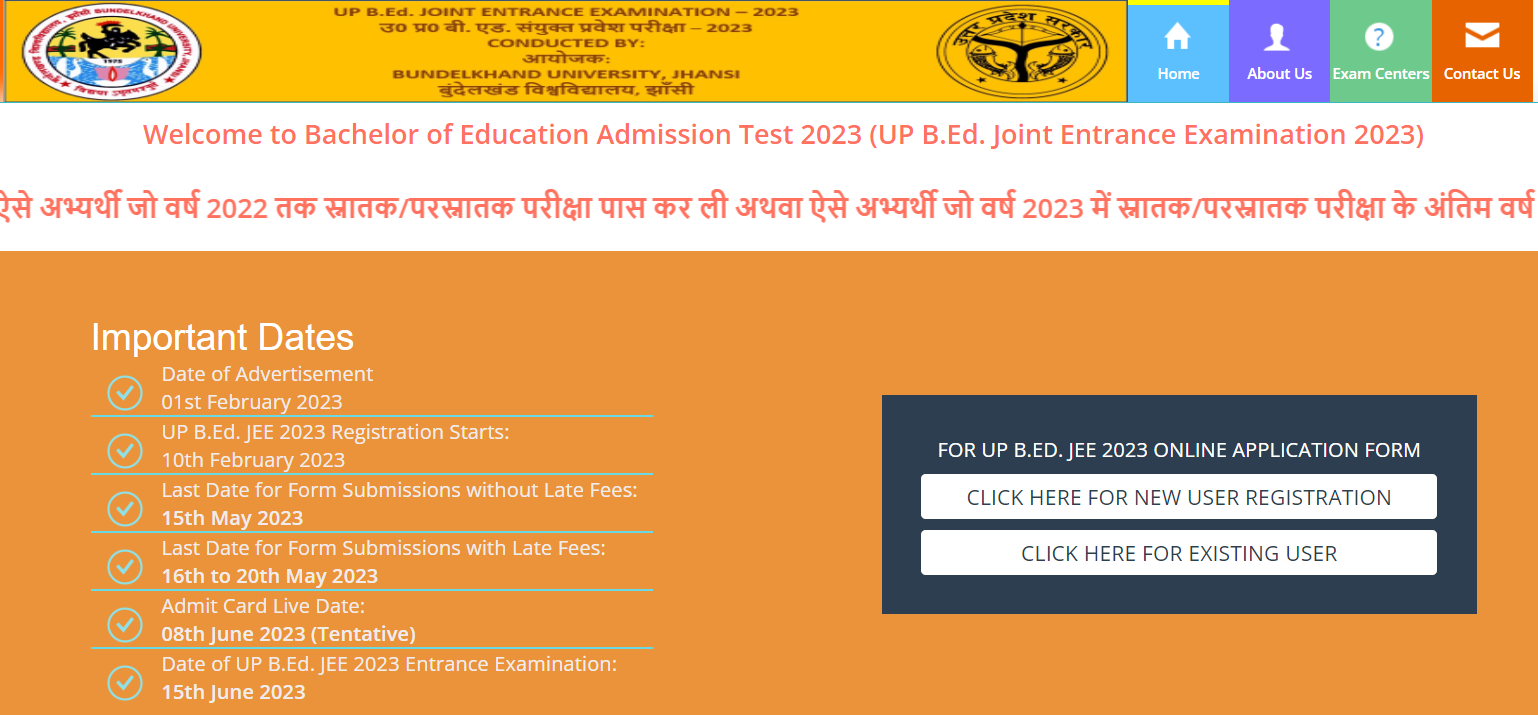 UP BEd 2023 Application Form Active, Direct Apply Link Here