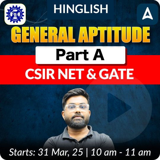 How To Prepare For CSIR NET Exam 2025 Easy Tips And Strategy How To Prepare For CSIR NET Exam 2025 Easy Tips And Strategy