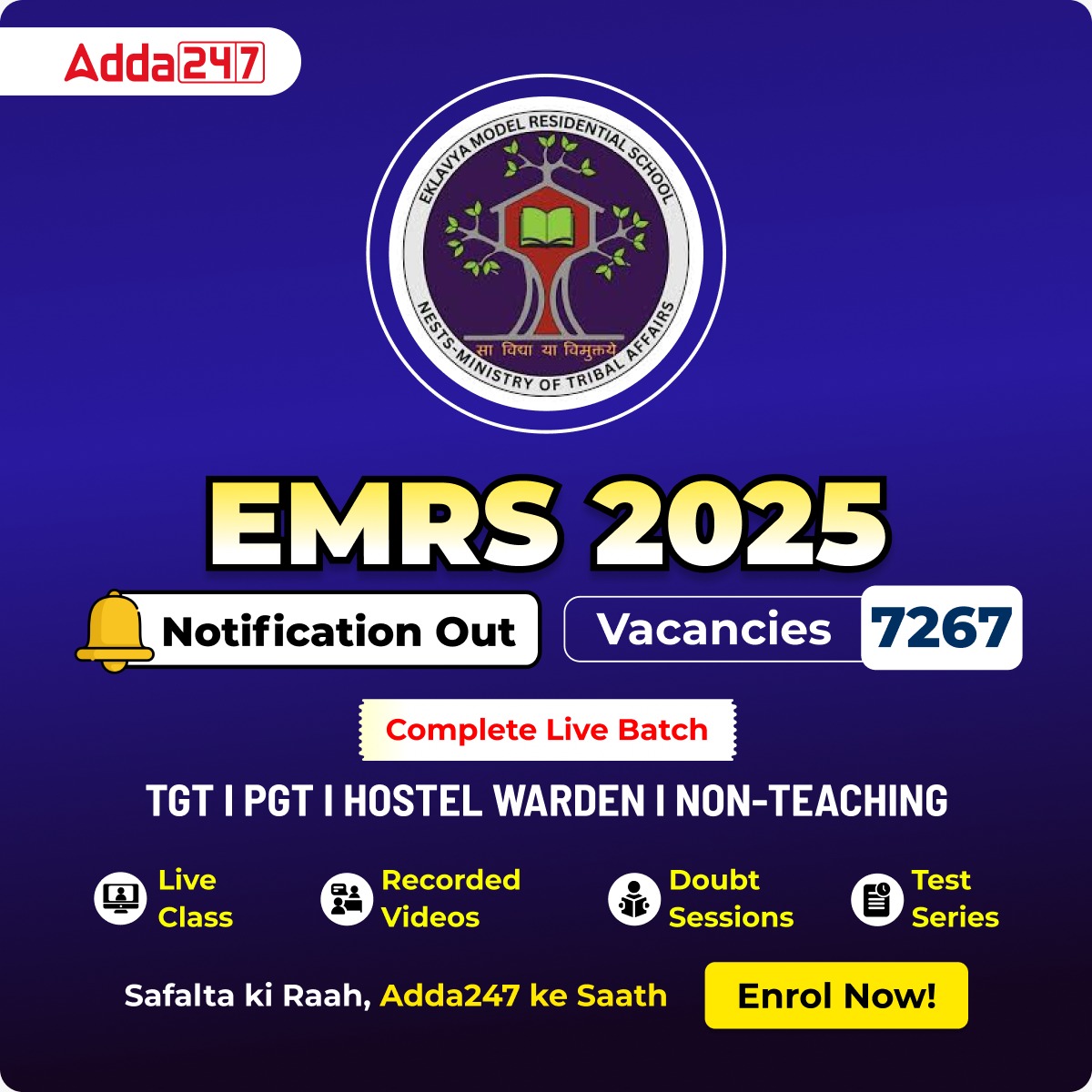 EMRS TGT Syllabus 2025, Check Tier 1 and 2 Exam Pattern Here