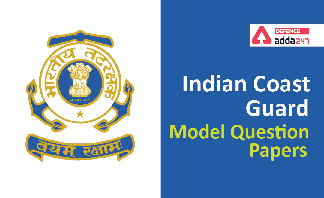 Indian Coast Guard Previous Year Question Papers PDF