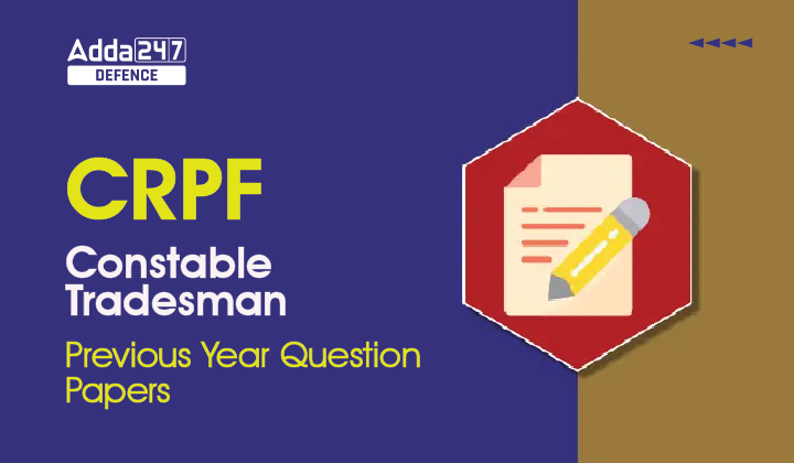CRPF Constable Tradesman Previous Year Question Papers, Download PDF CRPF Constable Tradesman Previous Year Question Papers, Download PDF