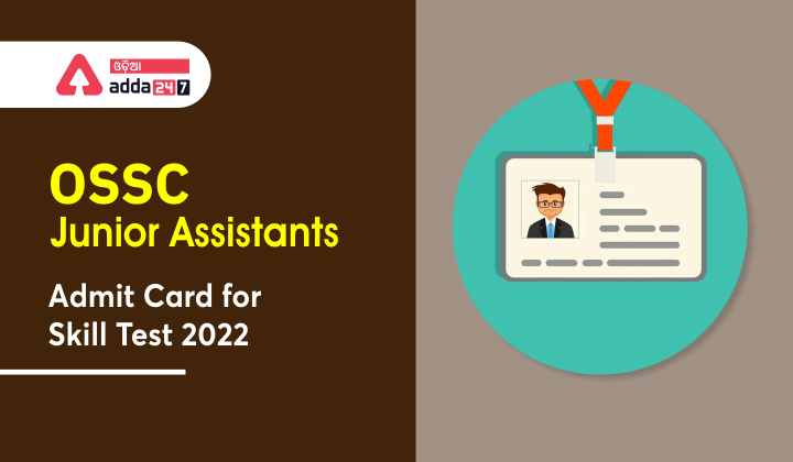 OSSC Junior Assistant Admit Card for Skill Test 2022 OSSC Junior Assistant Admit Card for Skill Test 2022