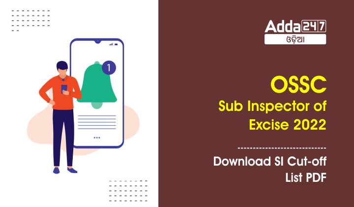 OSSC Excise SI Cut off 2022, Excise Sub Inspector Cut off PDF
