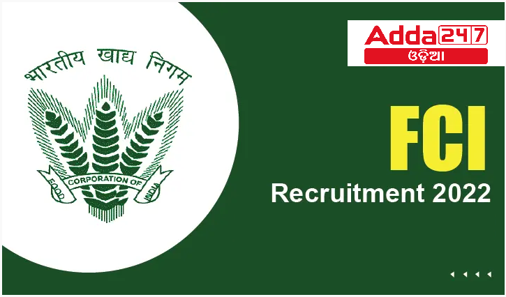 5156 ପୋଷ୍ଟ ପାଇଁ FCI ନିଯୁକ୍ତି 2022 ବିଜ୍ଞପ୍ତି PDF – Odia govt jobs