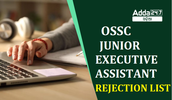 OSSC Junior Executive Assistant 2022 Rejection List Download Here