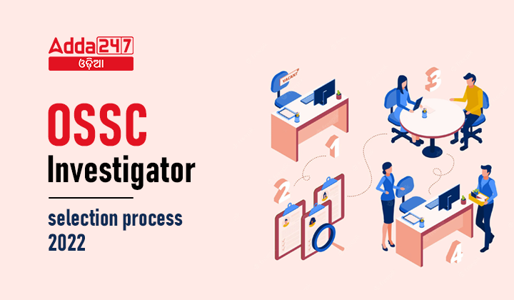 OSSC Investigator selection process 2022, Short Listing Process OSSC Investigator selection process 2022, Short Listing Process