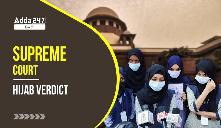Karnataka Hijab Ban Case - Different verdict over hijab case