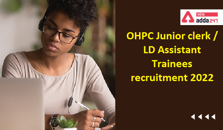 OHPC Junior clerk / LD Assistant Trainees recruitment 2022 OHPC Junior clerk / LD Assistant Trainees recruitment 2022