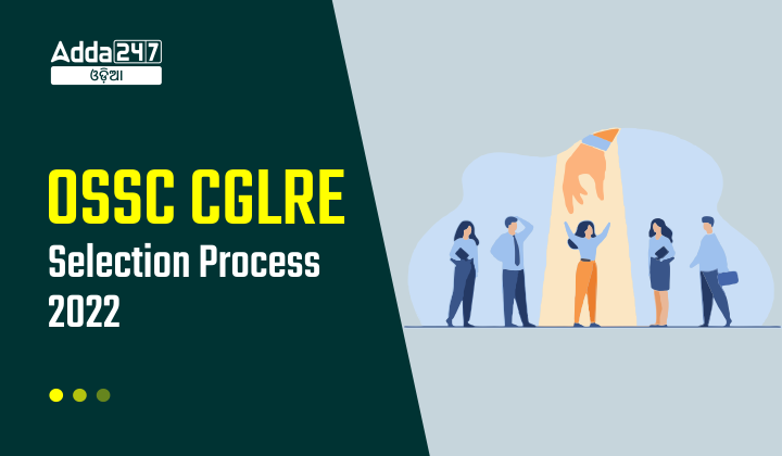 OSSC CGLRE Selection Process 2022 Check Here Final Selection