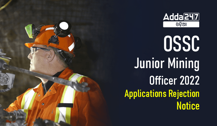 OSSC Junior Mining Officer 2022 Applications Rejection Notice