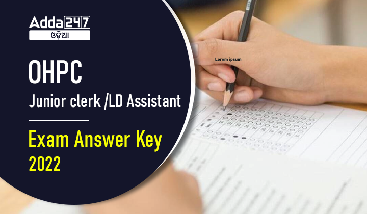 OHPC Junior clerk /LD Assistant Exam Answer Key 2022 PDF