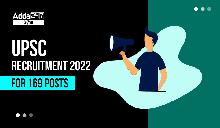 UPSC Recruitment 2022 Download UPSC Notification PDF
