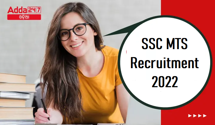 SSC MTS Recruitment 2022 for 7301 Posts Download MTS PDF