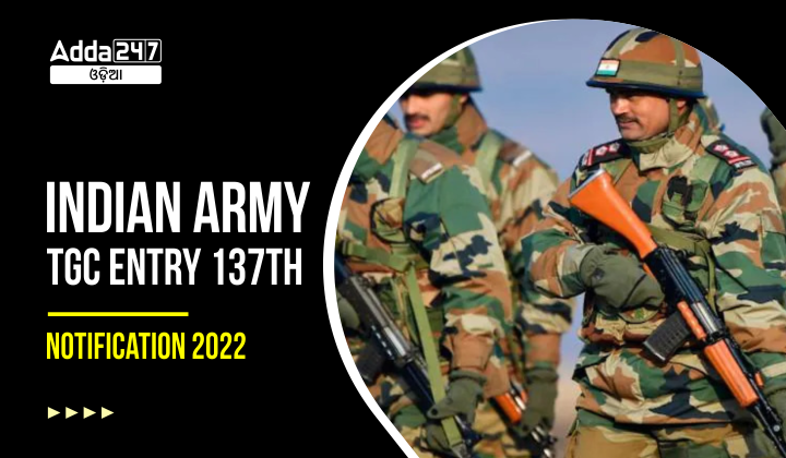 Indian Army TGC Entry 137th Notification 2022 Download PDF