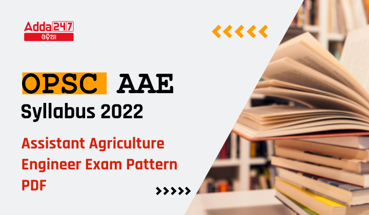 OPSC AAE Syllabus 2022 Assistant Agriculture Engineer Exam Pattern PDF