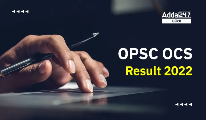 OPSC OCS Result 2022 Out Check Prelims Result, Merit List PDF OPSC OCS Result 2022 Out Check Prelims Result, Merit List PDF