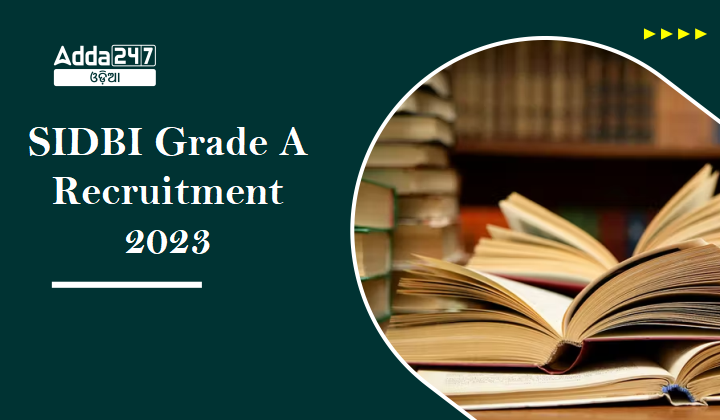 SIDBI ଗ୍ରେଡ୍ A ନିଯୁକ୍ତି 2023 SIDBI ଗ୍ରେଡ୍ ଏକ ବିଜ୍ଞପ୍ତି PDF