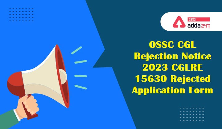 OSSC CGL Rejection Notice 2023 CGLRE 15630 Rejected Application Form