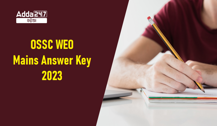 OSSC Welfare Extension Officer Mains Answer key 2023 PDF Out OSSC Welfare Extension Officer Mains Answer key 2023 PDF Out