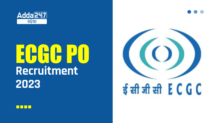 ECGC PO ନିଯୁକ୍ତି 2023 PO 73 ପୋଷ୍ଟ ପାଇଁ ବିଜ୍ଞପ୍ତି