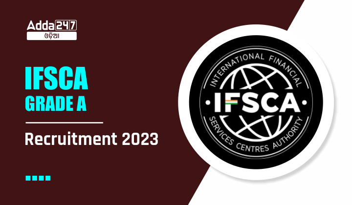 IFSCA ଗ୍ରେଡ୍ A 2023 ନିଯୁକ୍ତି 20 ଟି ପଦବୀ ପାଇଁ ମୁକ୍ତିଲାଭ କରିଛି