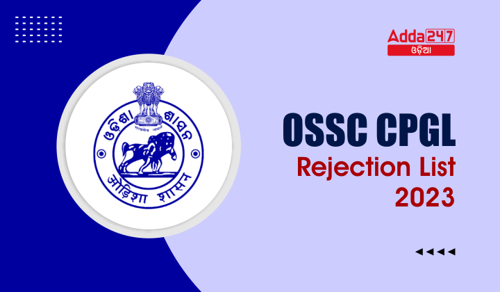 OSSC CPGL Rejection List 2023 4604 Rejected Application Form
