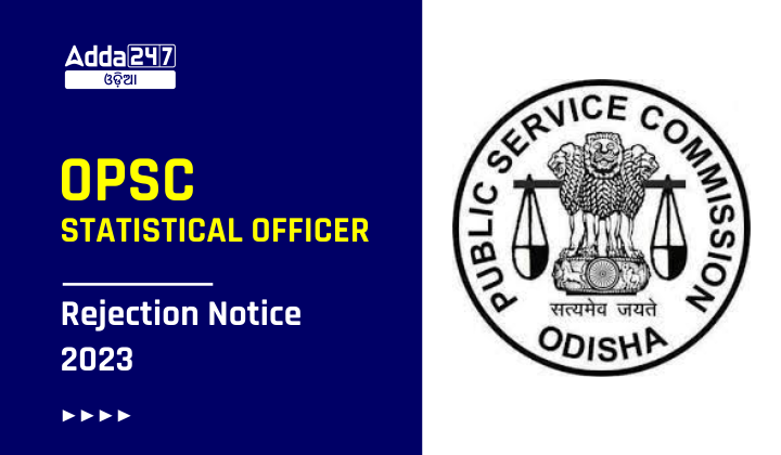 OPSC Statistical officer Rejection Notice 2023 Check PDF