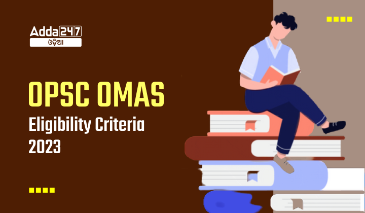 OPSC OMAS Eligibility Criteria 2023 Check OMAS Qualification