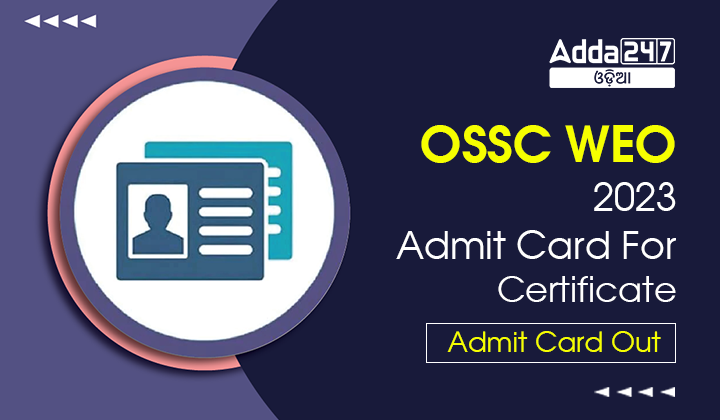 OSSC WEO 2023 Admit Card For Certificate Verification PDF OSSC WEO 2023 Admit Card For Certificate Verification PDF