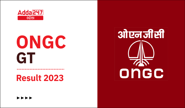 ONGC GT ଫଳାଫଳ 2023 ONGC ମେରିଟ୍ ତାଲିକା ଏବଂ କଟଅଫ୍ ଯାଞ୍ଚ କରନ୍ତୁ – Odia ...