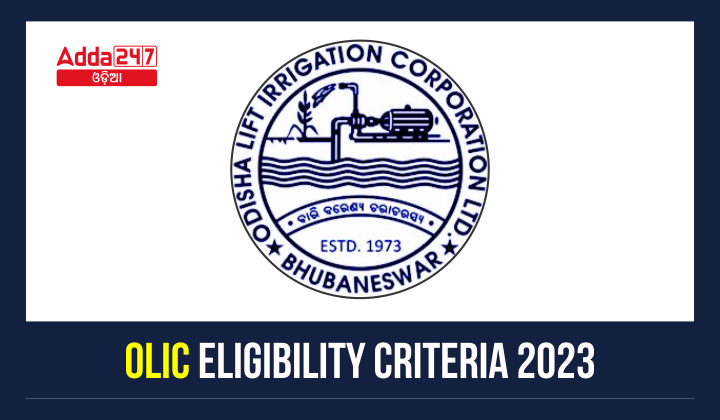 OLIC Eligibility Criteria 2023 Check AEE, Group C Age Limit