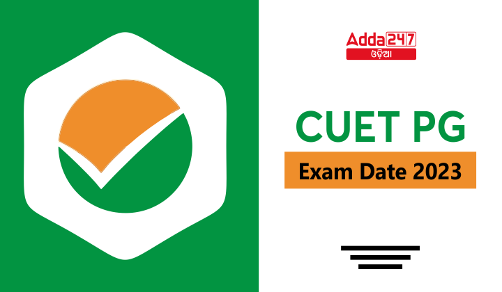 CUET PG ପରୀକ୍ଷା ତାରିଖ 2023, ପରୀକ୍ଷା କାର୍ଯ୍ୟସୂଚୀ ଯାଞ୍ଚ କରନ୍ତୁ – Odia ...