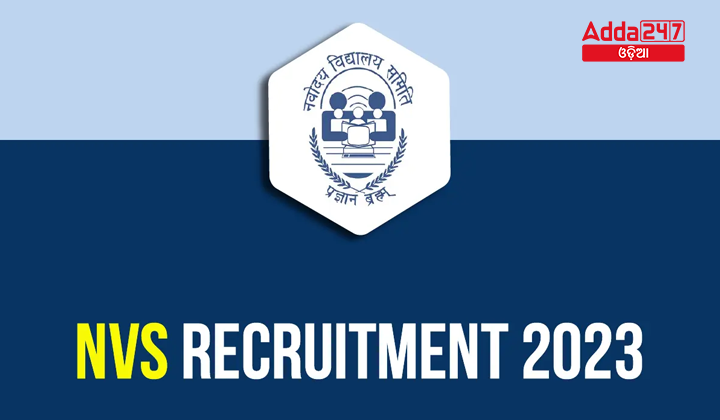 3999 ପଦବୀ ପାଇଁ NVS ବିଜ୍ଞପ୍ତି 2023 ଅନଲାଇନ୍ ଆବେଦନ କରନ୍ତୁ