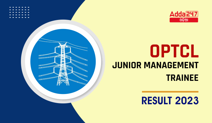 OPTCL ଜୁନିଅର ମ୍ୟାନେଜମେଣ୍ଟ ଟ୍ରେନି ଫଳାଫଳ 2023, ଡାଉନଲୋଡ୍ କରନ୍ତୁ